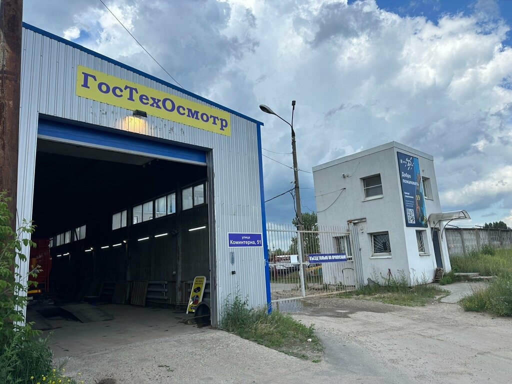 Oto yıkama Автомойка, Nijni Novgorod, foto