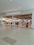 Stradivarius (Qulja dańǵyl joly No:106), giyim mağazası  Almatı'dan