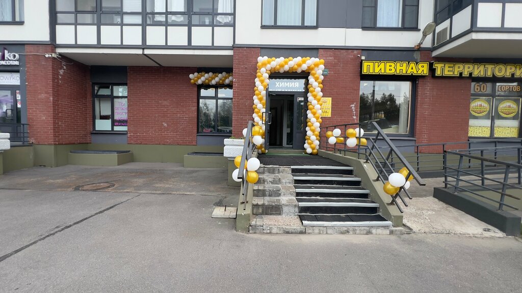 Giyim mağazası Аутлет № 72, Saint‑Petersburg, foto