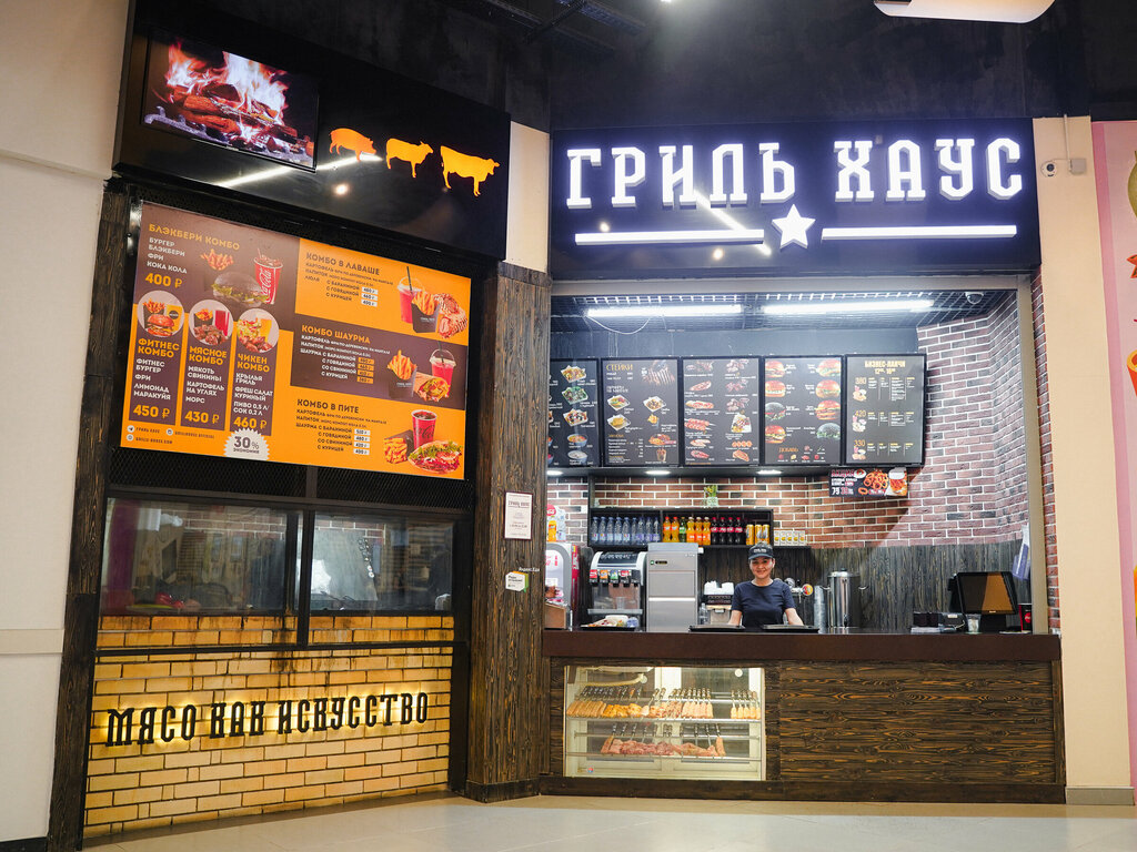 Restoran Гриль Хаус, Moskovski, foto