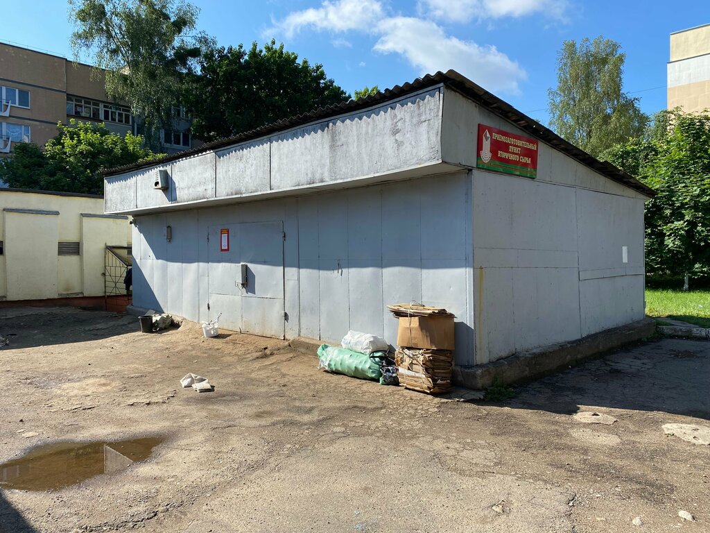 Geri dönüşüm maddeleri Приемозаготовительный пункт вторичного сырья, Grodno, foto