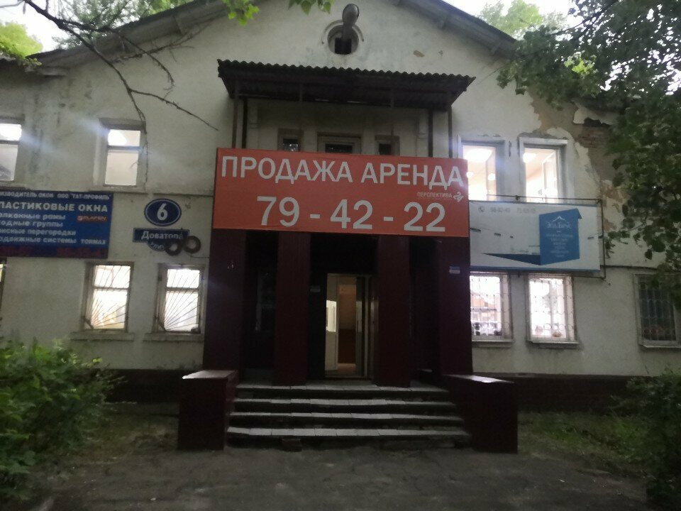 Garajlar Станкостроитель-2, Ulyanovsk, foto