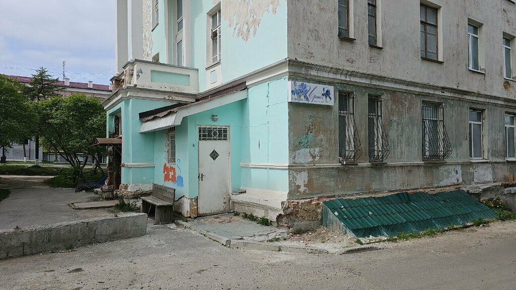 Epilasyon Ирис, Magadan, foto