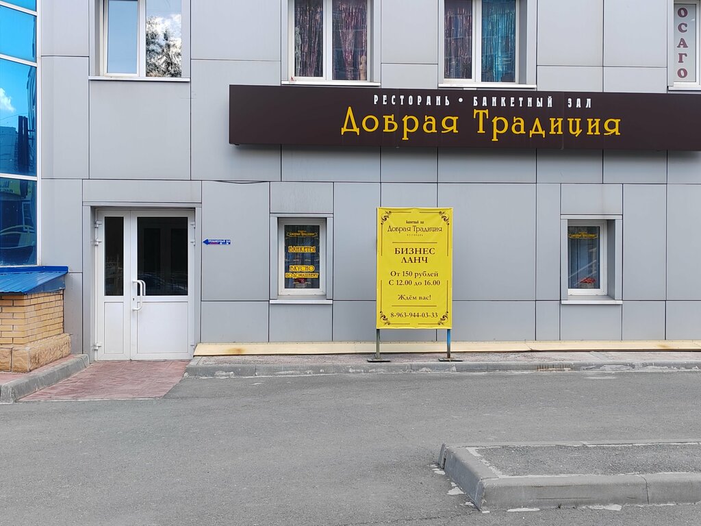 Lojistik firmaları Твоя Транспортная, Novosibirsk, foto