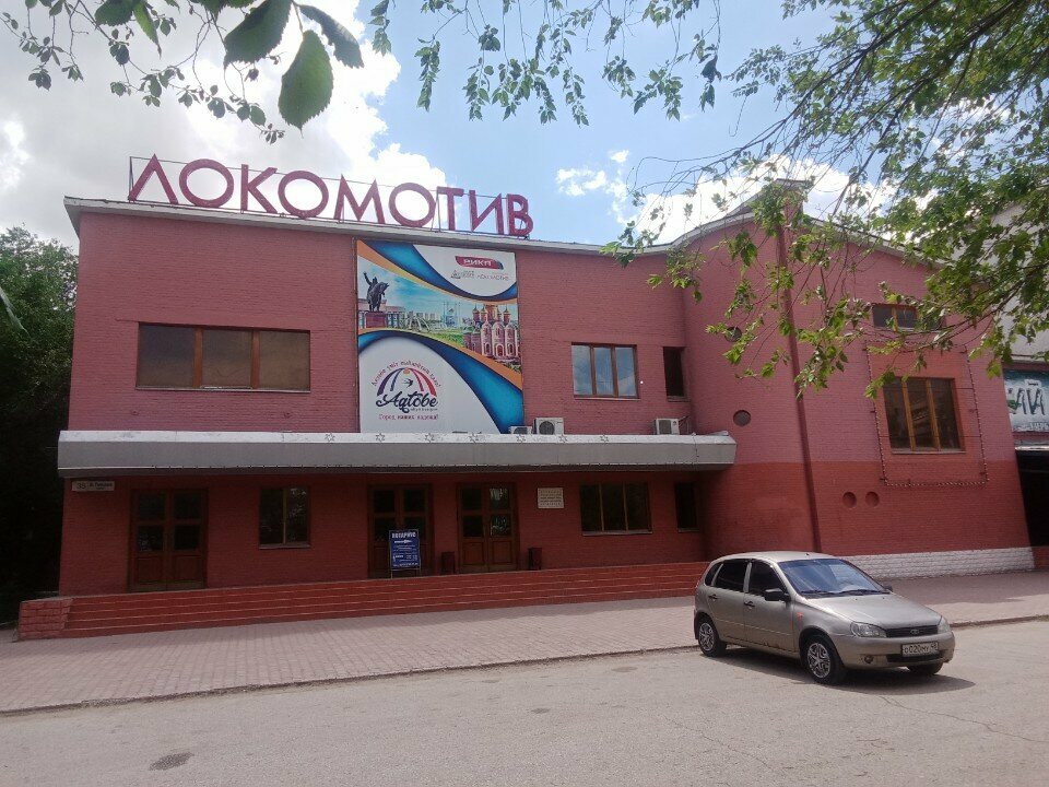 Noterler Notary Kazieva A. N., Aktöbe, foto