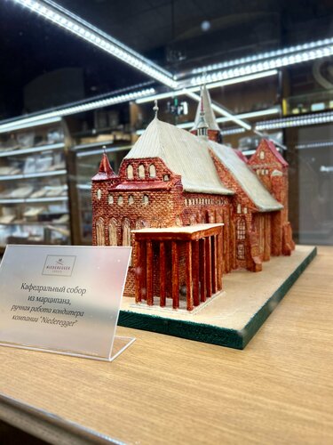 Müzeler ve sanat galerileri Marzipan Museum at the Brandenburg Gate, Kaliningrad, foto