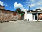 Централизованная клубная система г. Орска (Bratskaya ulitsa No:52), kültür ocakları  Orsk'tan