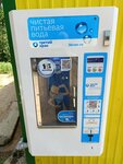 Tretiy kran (Prostornaya Street No:6), su satışı  Oral'dan (Uralsk'tan)