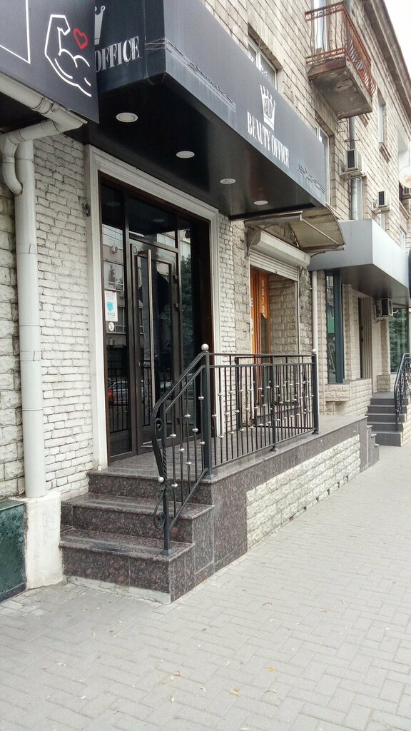 Güzellik salonu Beauty Office, Kişinev, foto