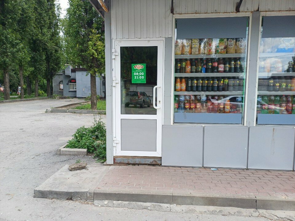 Manavlar Фруктовый рай, Lipetsk, foto