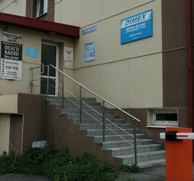 Sigorta şirketleri Tagilpolis, Nijni Tagil, foto