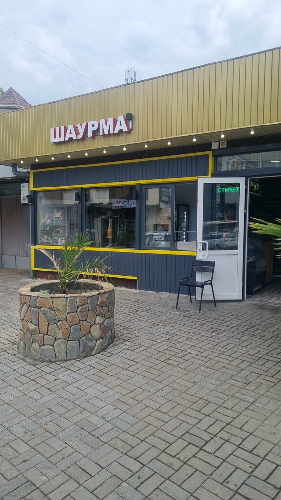Kafe Шаурма и Кофе Мофе, Soçi, foto
