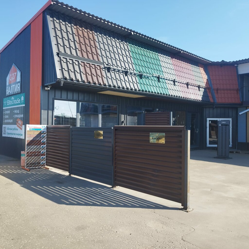 Çitler, parmaklıklar Renessans grupp, Moskova ve Moskovskaya oblastı, foto