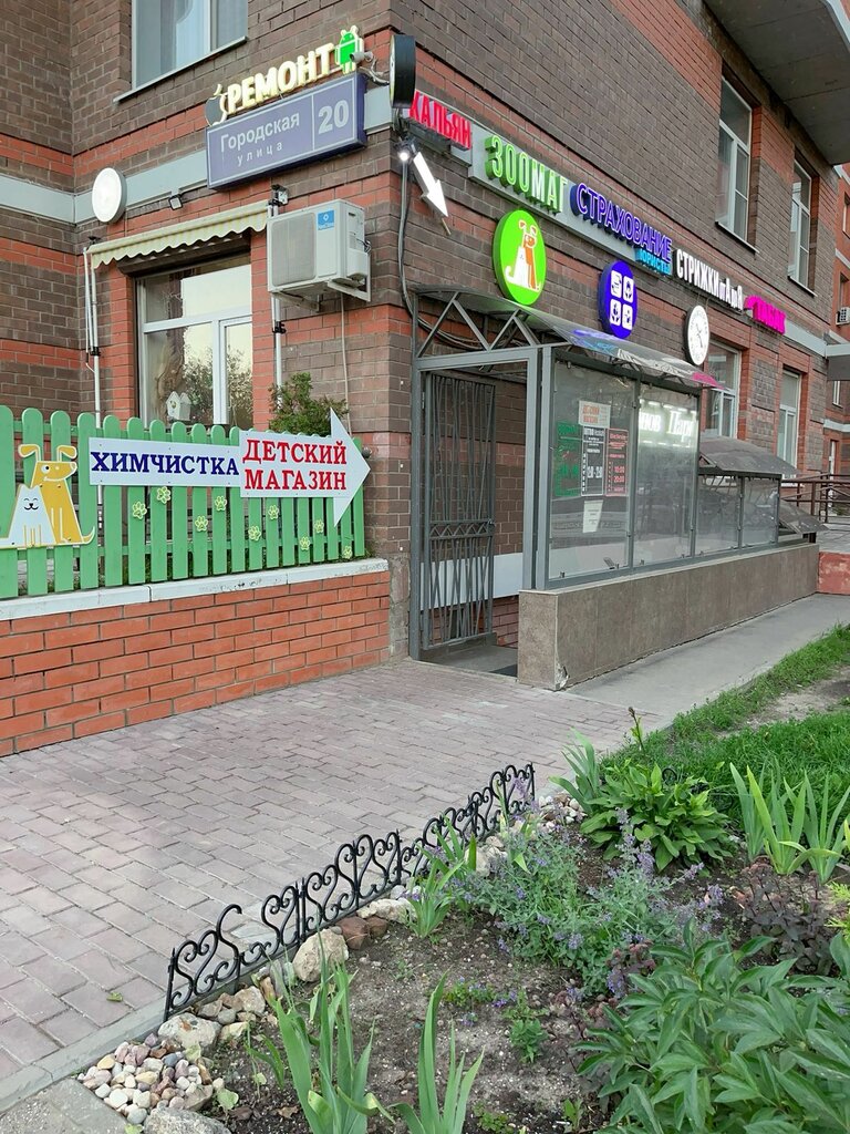 Güzellik salonu Sabrinka, Troitsk, foto