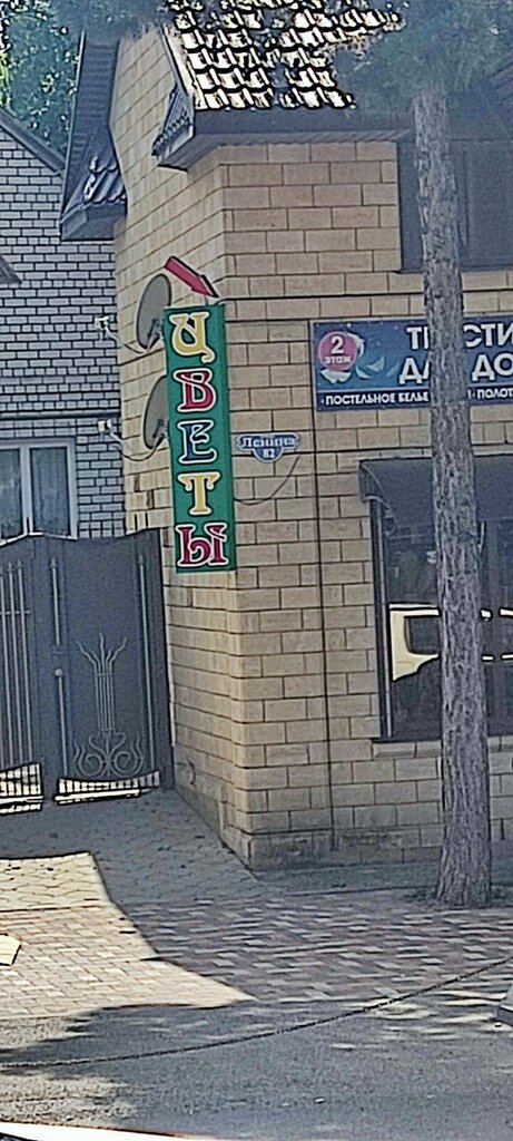 Posta hizmetleri Национальная почтовая служба, Mikhaylovsk, foto