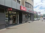 Ponti (strada Tudor Strișcă No:8/1), çorap ve külotlu çorap mağazaları  Kişinev'den