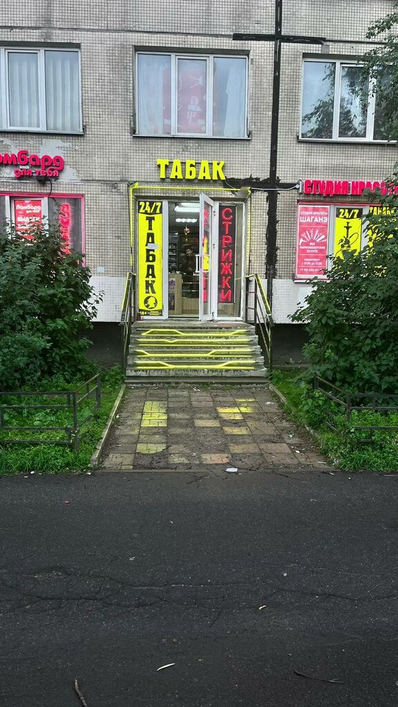 Rehincilik Lombard Dlya Tebya, Saint‑Petersburg, foto