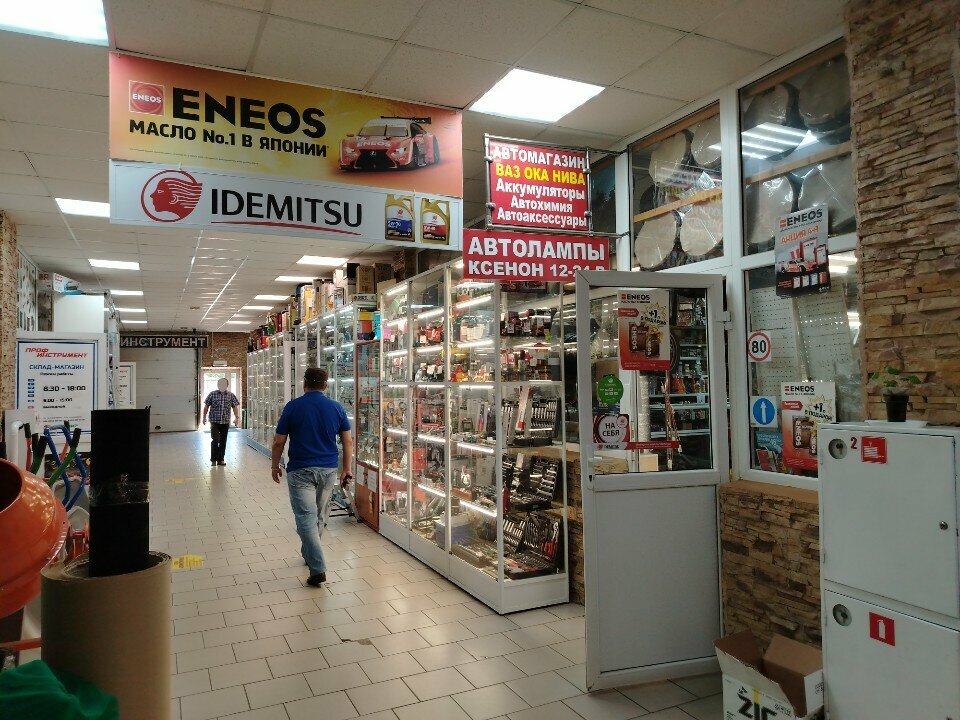 Otomobil yedek parçaları Eneos, Omsk, foto