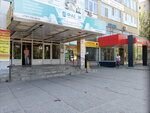 Кофейный автомат (ulitsa Akademika Bogomoltsa No:9), kahve otomatı  Volgograd'dan
