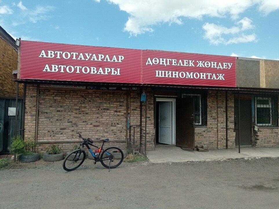 Oto lastik tamiri Tire workshop, Karağandı, foto