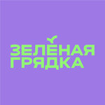 Зелёная грядка (Korochanskaya Street No:85А), toptan sebze ve meyve satışı  Belgorod'dan