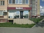 DasBeer (ulitsa Muravlenko No:3), bira dükkanı  Tiumen'den