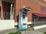 Айсберг (Krasnoy Armii Avenue No:240), su satışı  Sergiyev Posad'dan