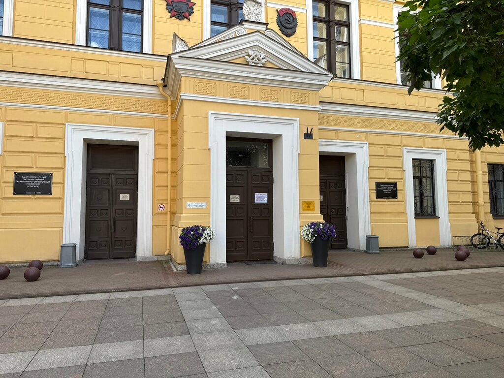 Fotokopi dükkanları СПбГАСУ, копировальный центр, Saint‑Petersburg, foto