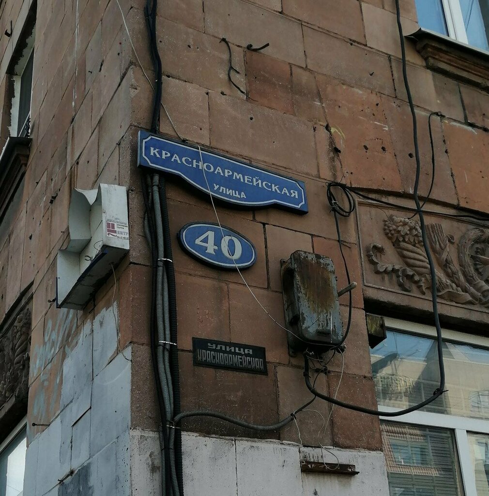 Emeklilik dernekleri Участок доставки пенсий и пособий, Nijni Tagil, foto