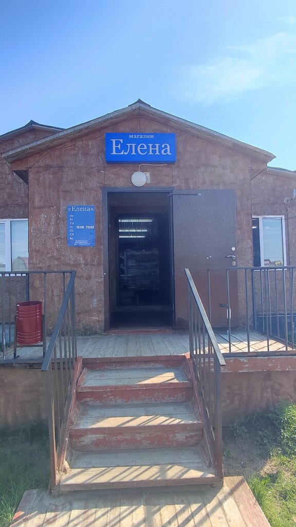 Market Елена, Nenets özerk okrugu, foto