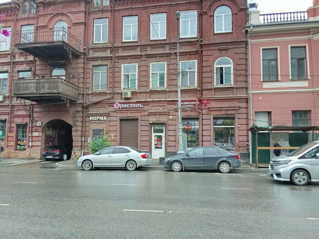 Kuaförler Мастер реконструкции волос, Irkutsk, foto