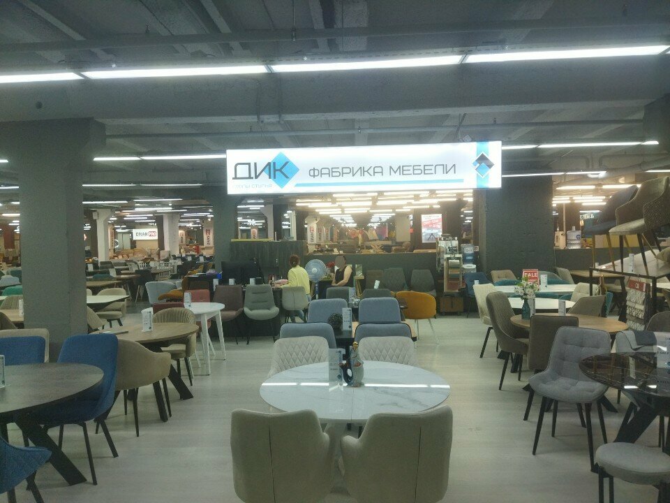 Mobilya mağazaları Фабрика мебели Дик, Novosibirsk, foto