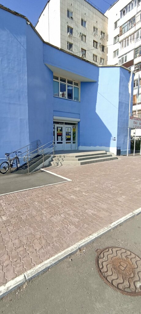 Sürücü kursları Автомобилист, автошкола, Orenburg, foto