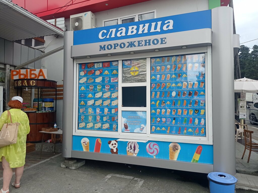 Dondurmacılar Славица, Soçi, foto