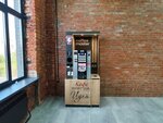 Coffee Master (Tashkentskaya Street No:28с1), kahve otomatı  Moskova'dan