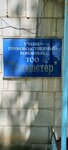 Techmaster (ulitsa Tolstogo No:134), beyaz eşya servisleri  Pavlodar'dan