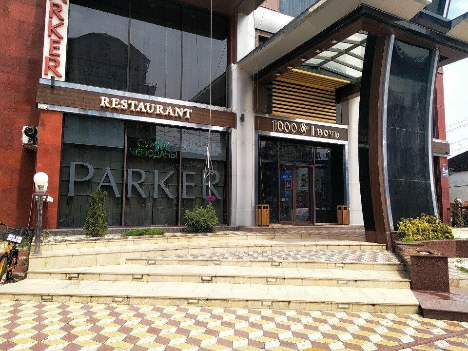 Restoran Торгово-развлекательный центр 1000 & 1 Ночь, Makhachkala, foto
