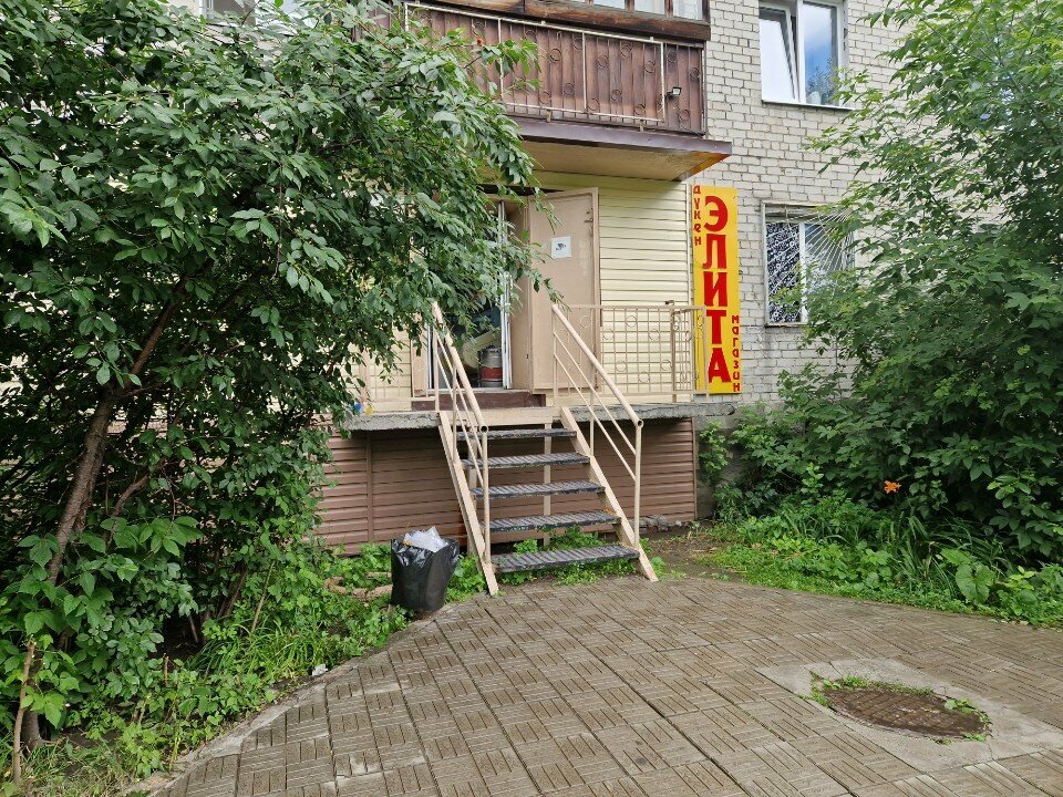 Market Elite, Öskemen (Ust‑Kamenogorsk), foto