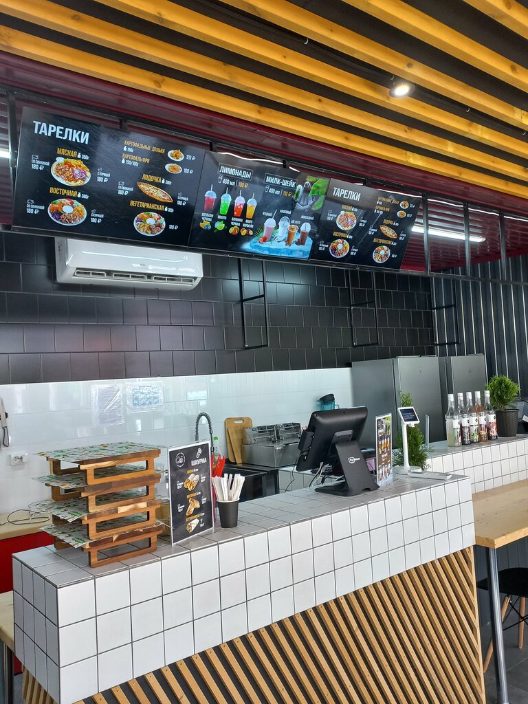 Fast food 25 Крутим катаем, Volgograd, foto