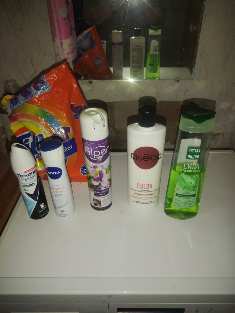 Kozmetik ve parfümeri mağazaları M. Kosmetik, Vishniy Volochek, foto