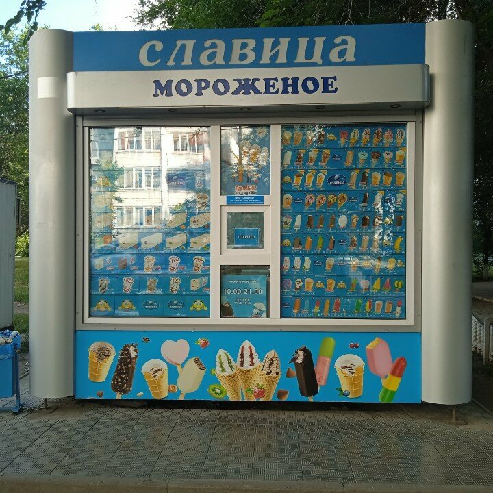 Dondurmacılar Славица, Orenburg, foto