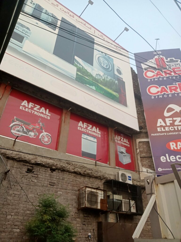 Elektronik eşya mağazaları Afzal Electronics, Lahor, foto