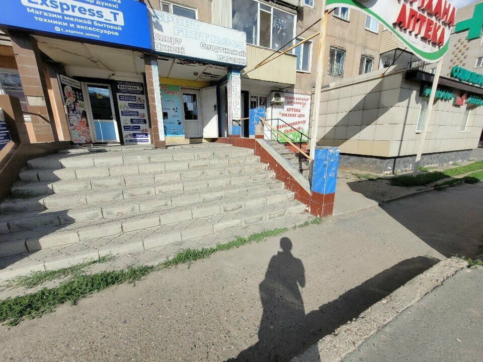 Spor giyim ve ayakkabı Sport fort, Semey, foto
