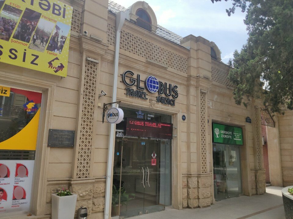 Seyahat acenteleri Globus Travel Agency, Gence, foto