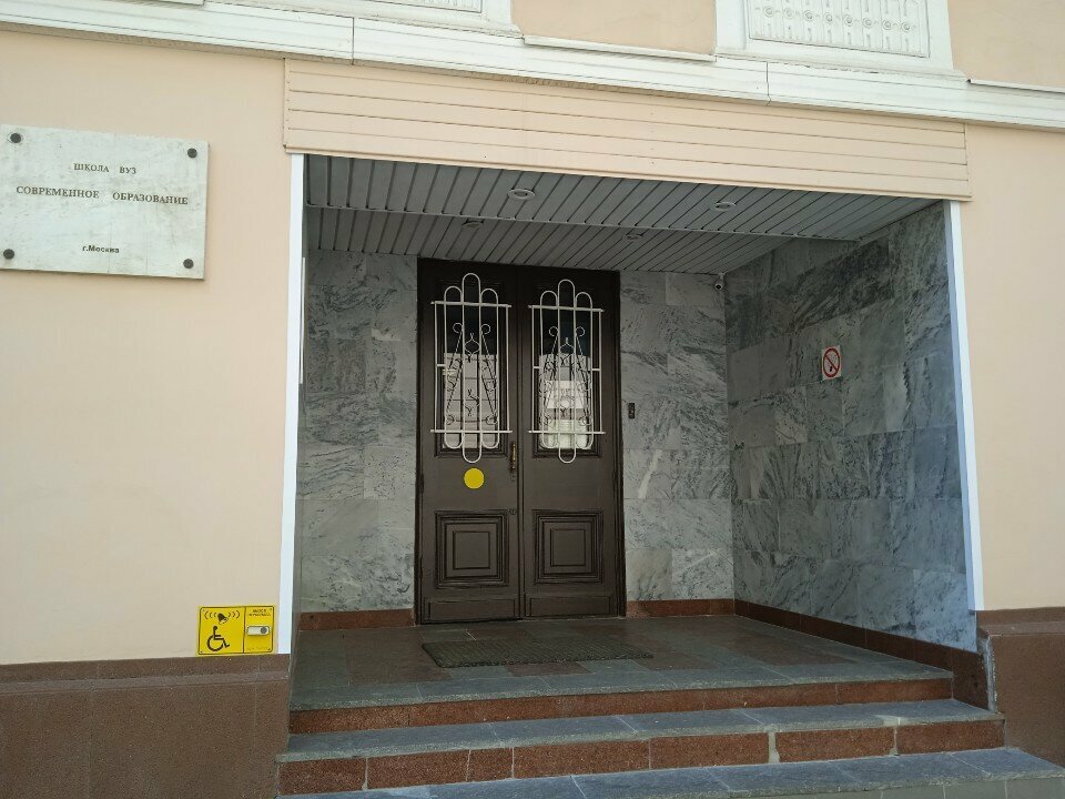 Spor kulüpleri Shkola rukopashnogo boya, Moskova, foto