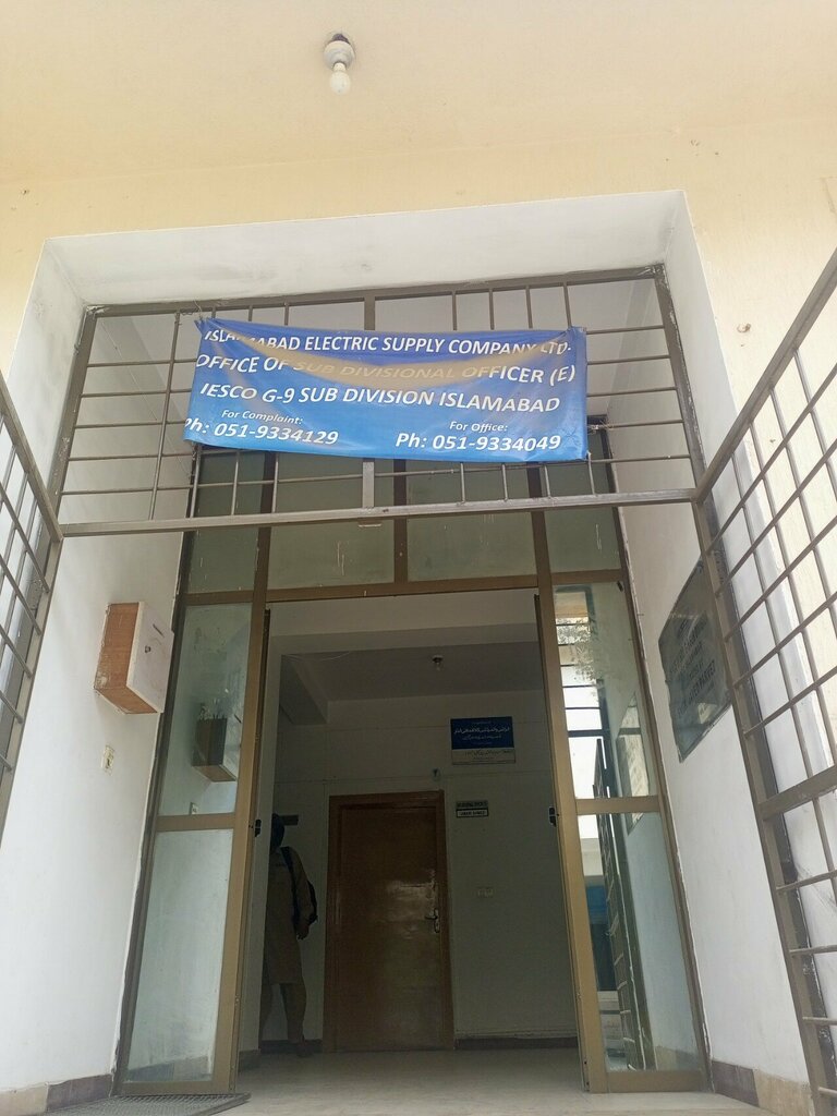 E-ticaret Wabda Office, Islamabad, foto