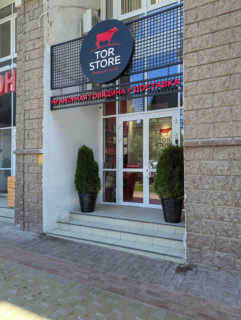 Aracı şirketler Pokupka aktsy V g. Ufa, Ufa, foto