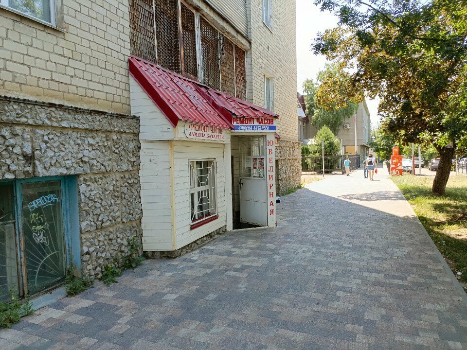 Metal ürün firmaları Срочное изготовление ключей, Stavropol, foto