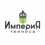 Империя Тенниса (Istoricheskaya Street No:181К), tenis kortu  Volgograd'dan