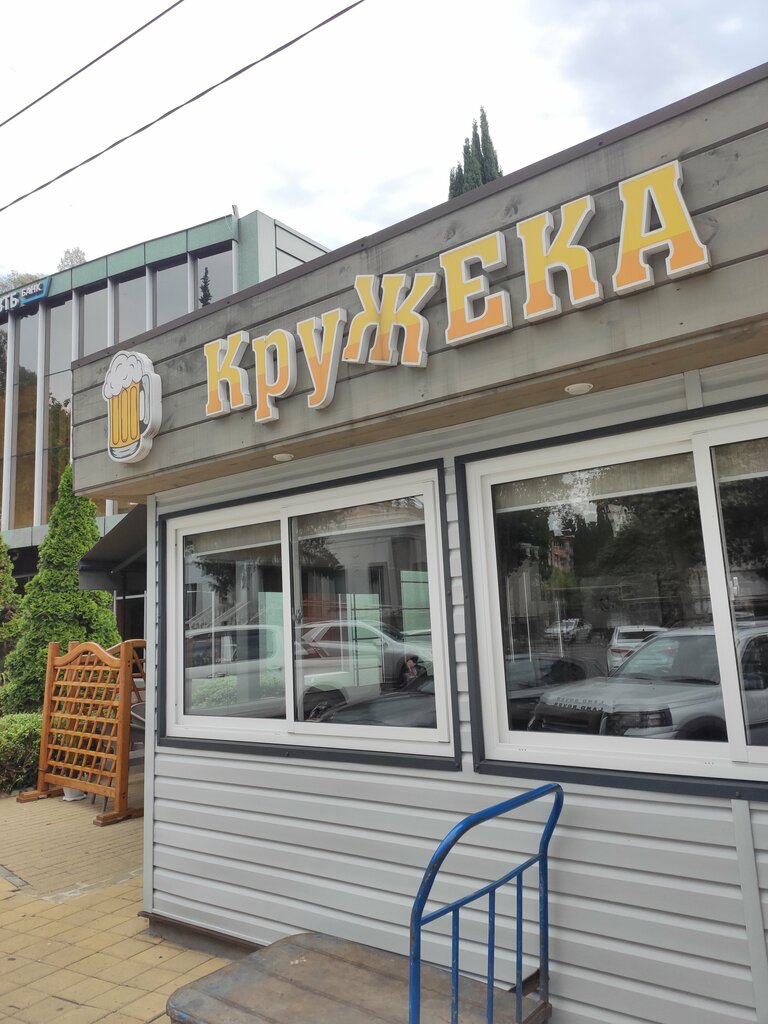 Bira dükkanı Пивная кружека, Soçi, foto